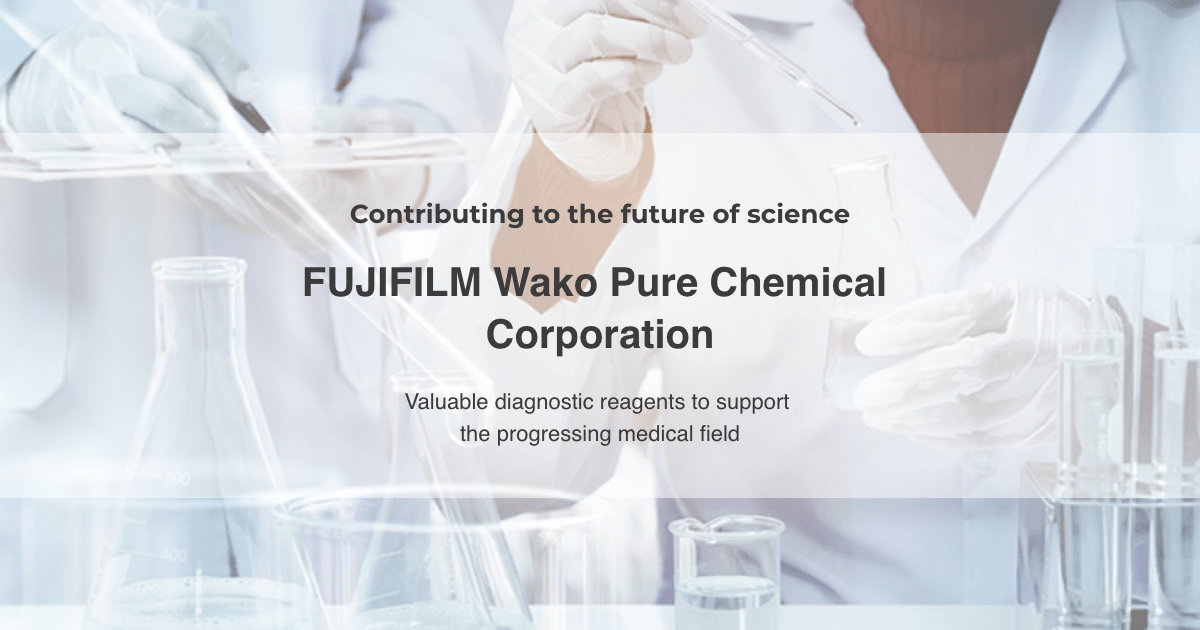 PIVKA II | HCC Risk Biomarkers | Products | Wako Pure Chemicals Diagnostics